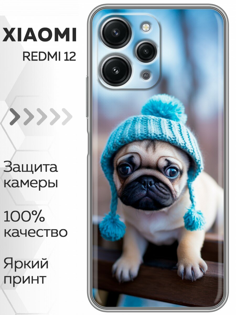 Чехол для Xiaomi RedMi 12 с принтом Щенок мопса в шарке (Сяоми Редми 12)