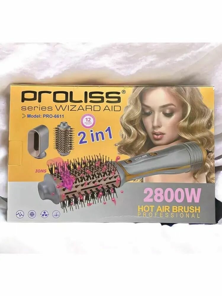 Фен набор PRO-6611