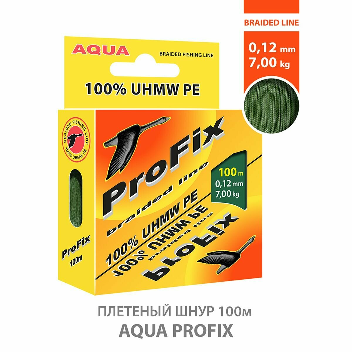 Шнур Aqua ProFix 0,12мм 100м (цвет темно-зеленый)