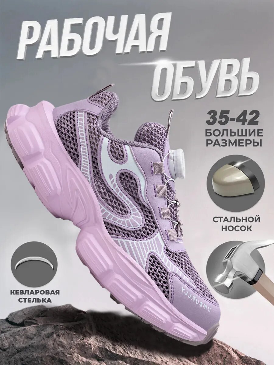 Ботинки Dian Sen, женские, летние, с металлическим носком, размер 38