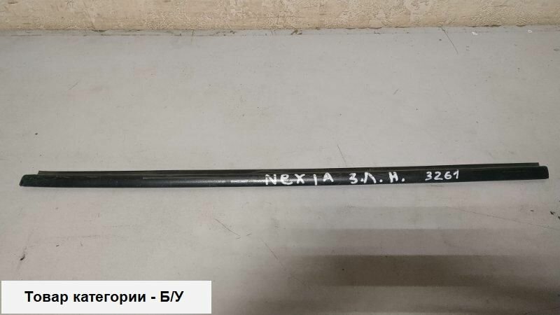 Уплотнитель стекла двери Daewoo Nexia 1995 Задн. Лев. - Б/У