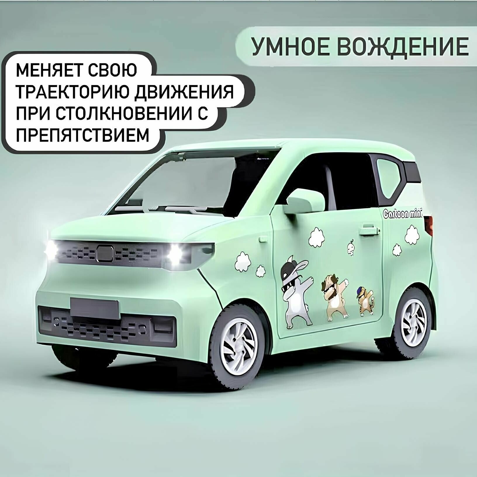 Машинка детская кабриолет