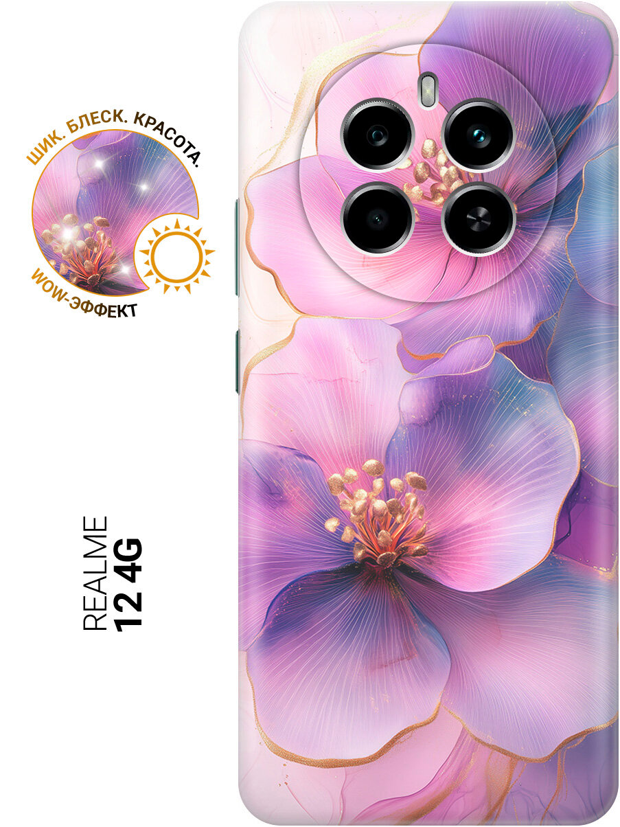 Силиконовый чехол на Realme 12 4g с принтом "Сиреневые цветы и золото"