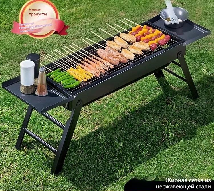 Барбекю во дворе, уличный угольный гриль, портативный, утолщенный, складной