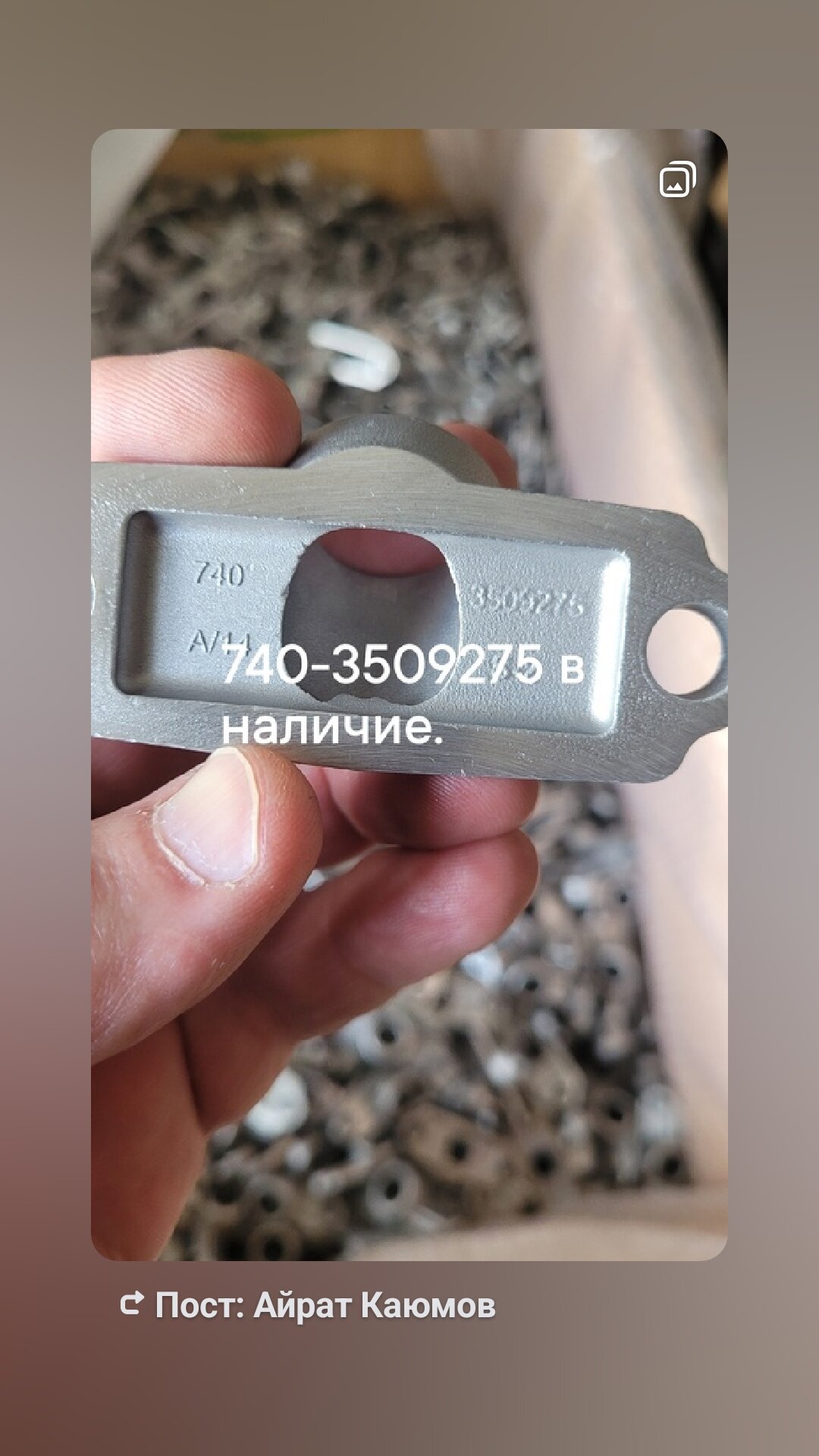 Патрубок компрессора, для КАМАЗ 5320/4310/5410/55111, алюминиевый — фото 1