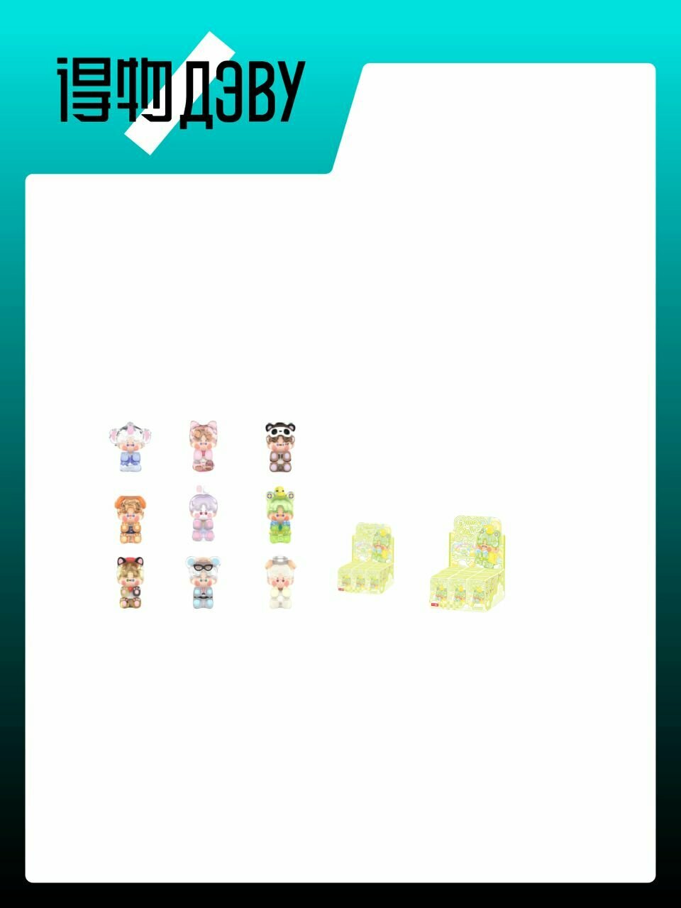 POP MART PINOJELLY In Your Life Collection Figure Blind Box Products Single Mystery Box/Full Box 6 Pcs NoSize