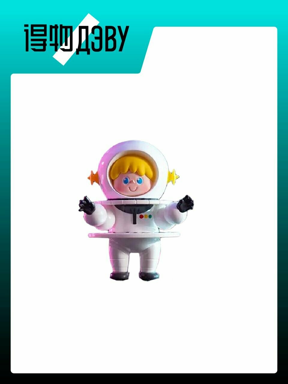 POP MART 009 Space Walker Universe Concert Collection Blind Box Products Single Mystery Box/Two Mystery Boxes NoSize
