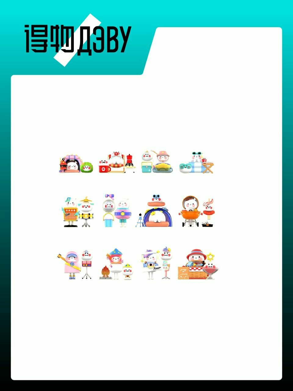 POP MART Bobo&coco Let's Go Camping Collection Blind Box Products Single Mystery Box/Full Box 12 Pcs NoSize