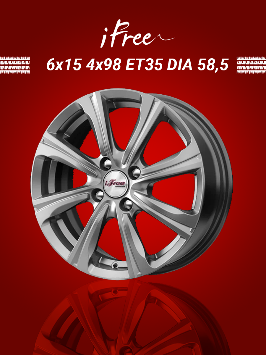 Диски автомобильные iFree Апероль 6x15 4x98 ET35 58,5 Хай вэй