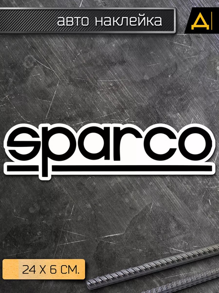Наклейка на авто Надпись sparco №2