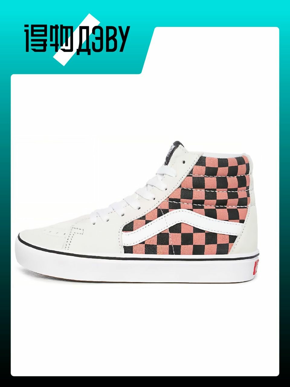 Кроссовки VANS