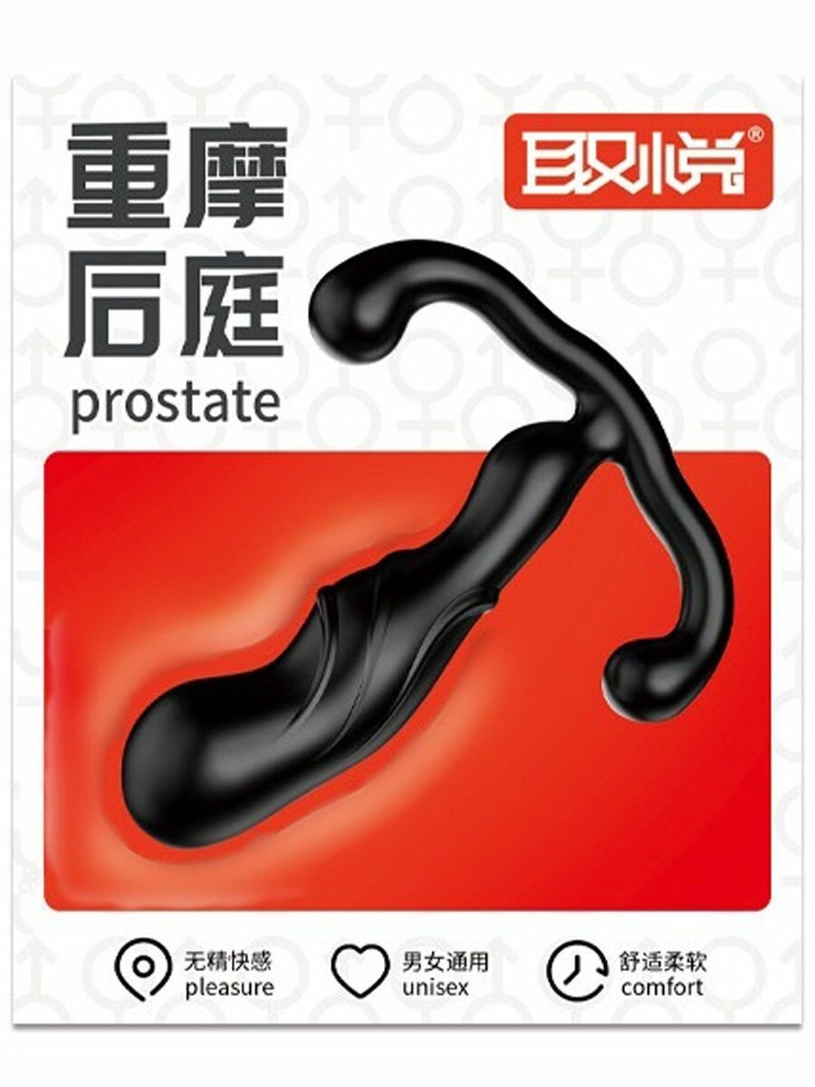 Мужской анатомический стимулятор простаты "BLACK ANAL PROSTATE STIMULATOR" 12.2см