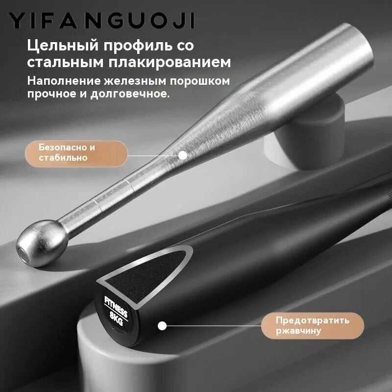 Булава спортивная 2 кг, мэйс, кувалда для тренировок, атлетическая, молот для кроссфита