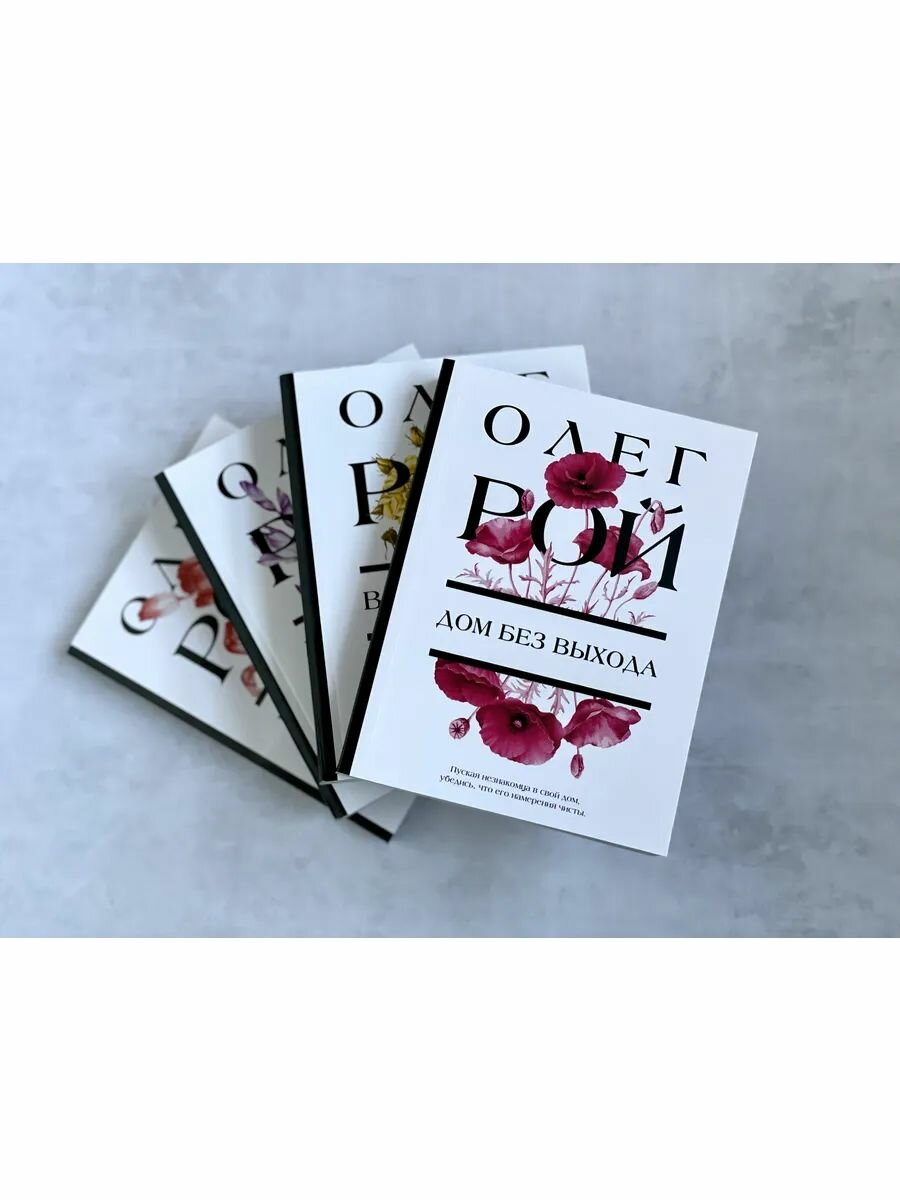 Письма из прошлого