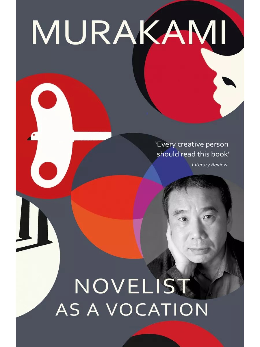 Novelist as Vocation Haruki Murakami Писатель как профессия