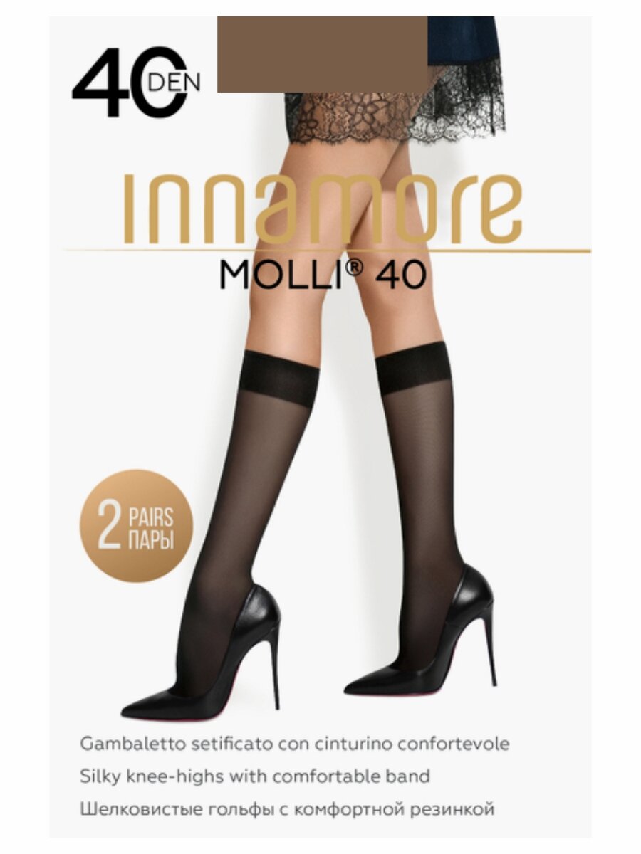 Гольфины Innamore