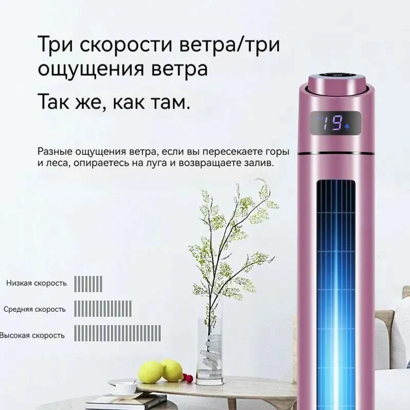 Охладитель H080, испарительный, белый, мощность 45Вт, уровень шума 45дБ — фото 1