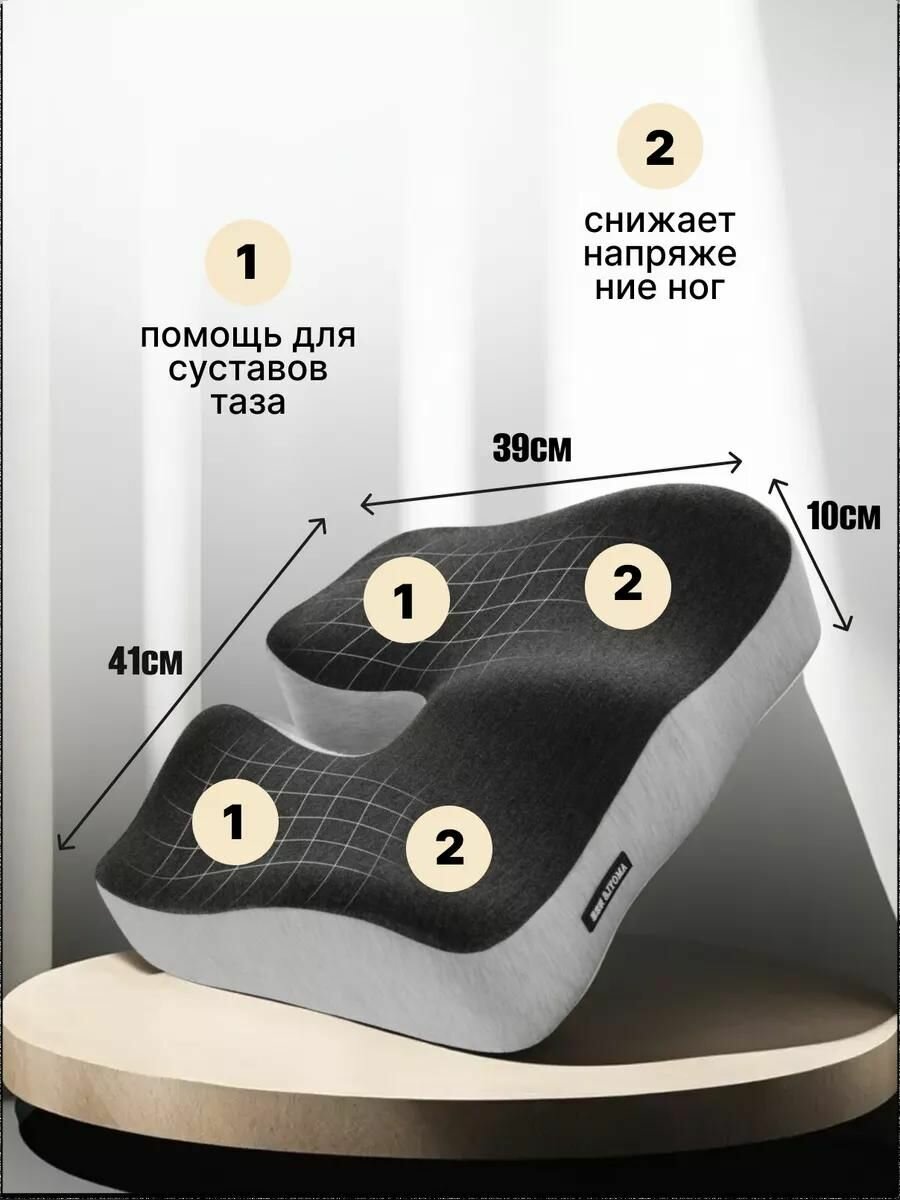 Подушка на стул — фото 1
