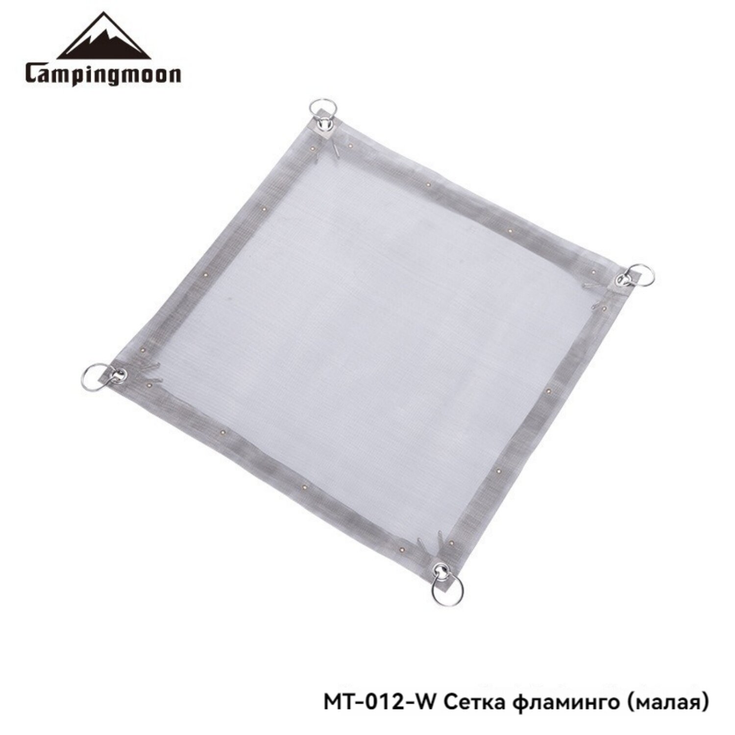 Заменяемая сетка для гибкого и легкого в сложении и хранении огнеподноса для использования на открытом воздухе