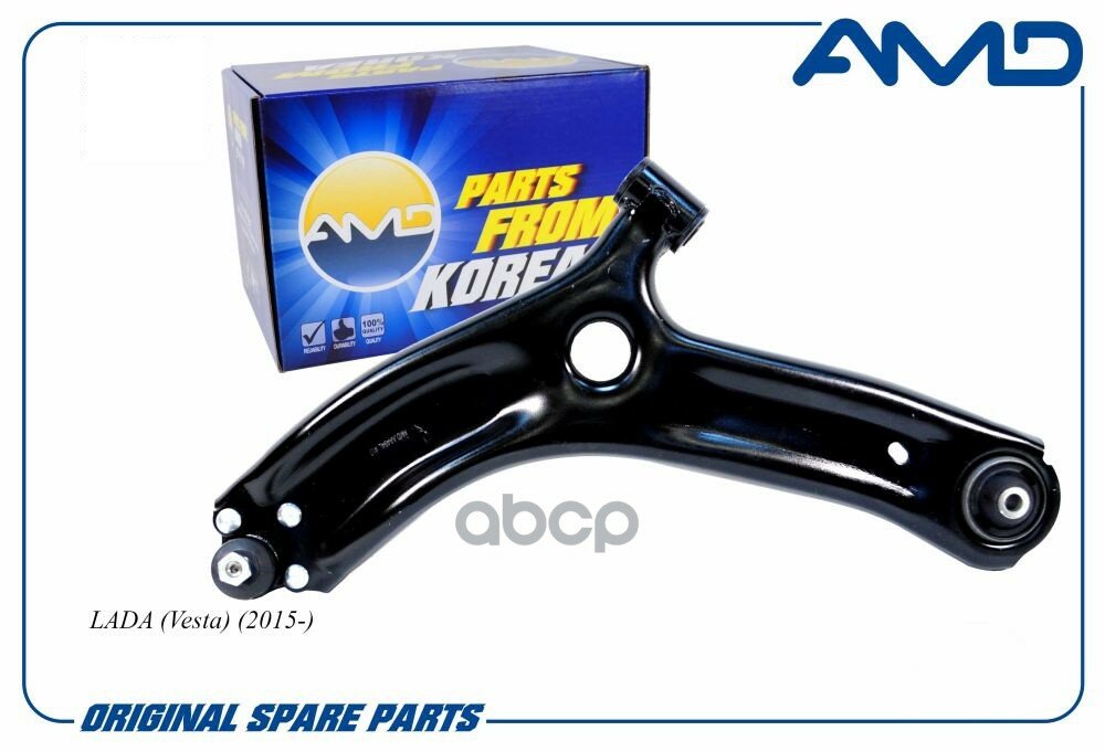 Рычаг подвески передний левый (в сборе) LADA Vesta, 2015- AMDAA494L AMD арт. AMDAA494L