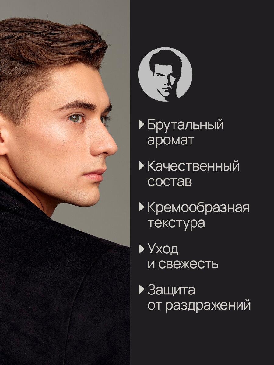 Крем для бритья TianDe — фото 1