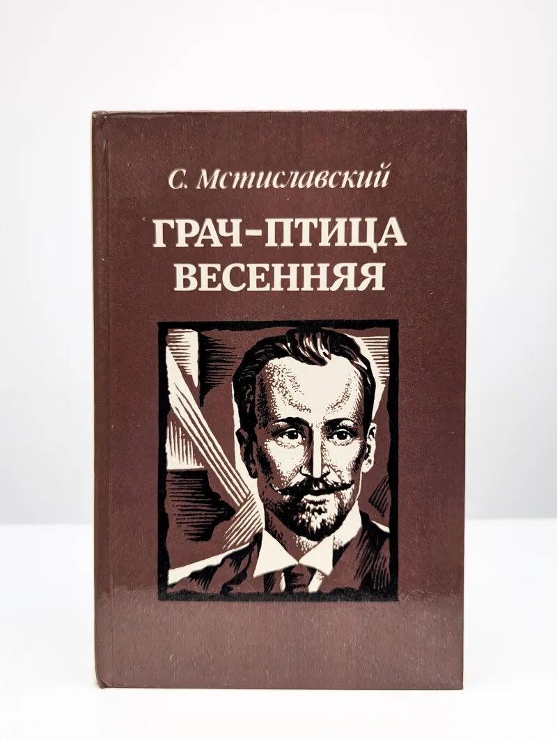 Грач - птица весенняя