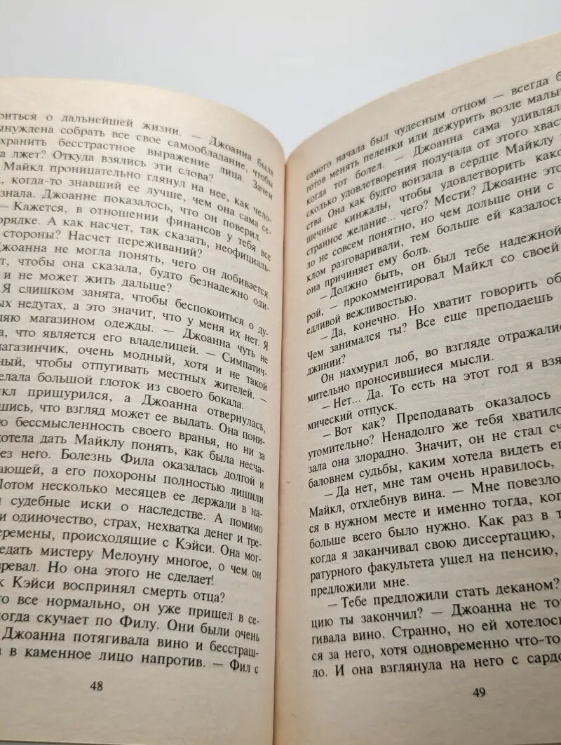 Счастье приходит летом — фото 1