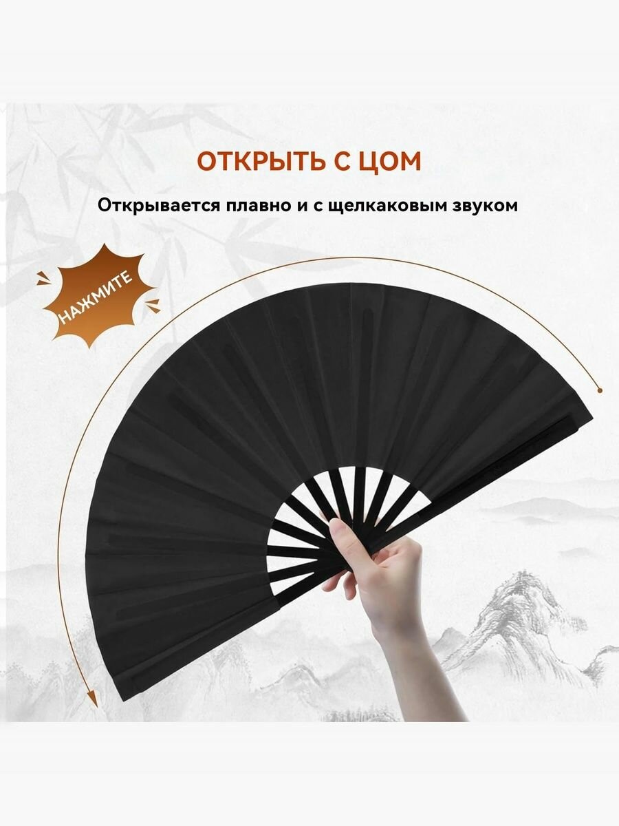Однофутовый веер кунг-фу длиной 33 см, плавно открывающийся и закрывающийся в старинном стиле, складной веер