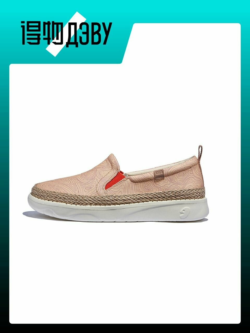 Эспадрильи