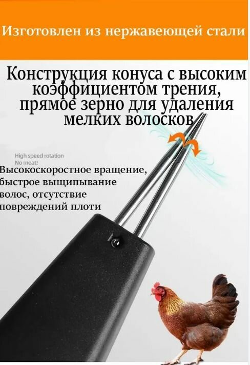 Шпарчан для птицы — фото 1