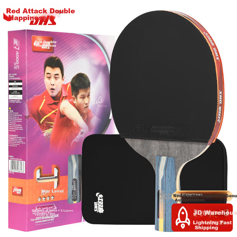 DHS Table Tennis Racket Four-Star Straight Racket R4006C Carbon Bottom Plate Double-Sided Anti-adhesive Arc Loop Combination Quick Attack Finished Single Racket