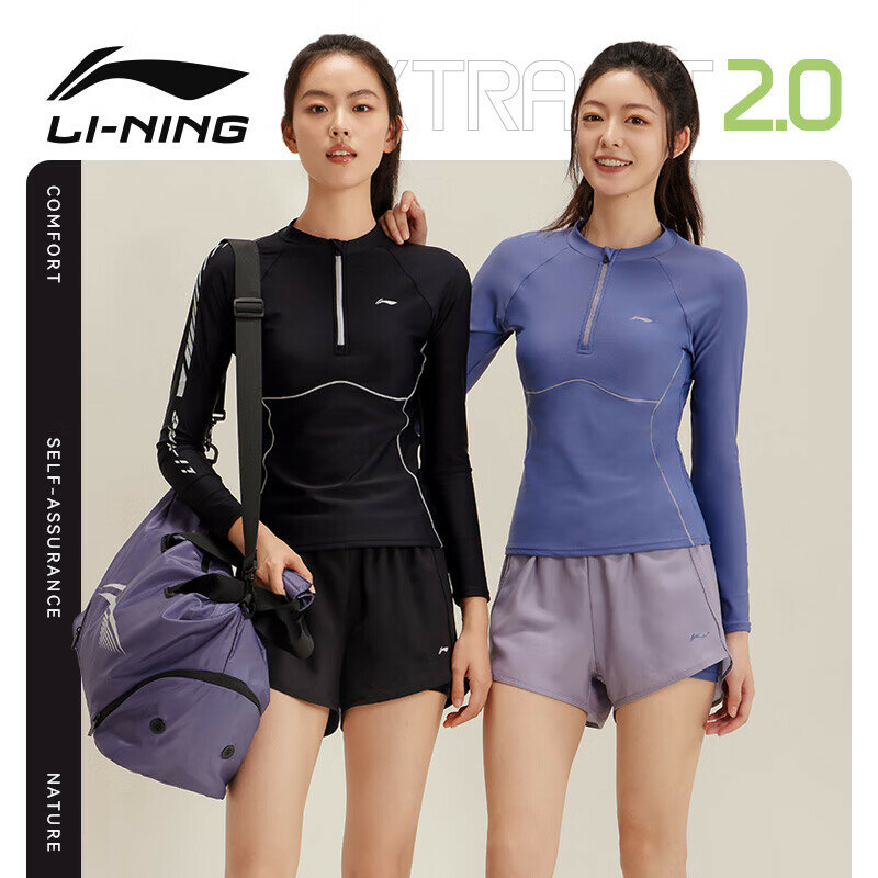 LI-NING Women's Long Sleeve Sun Protection Professional Swimsuit Separate Beach Diving Surfing Suit 0021 Blue L