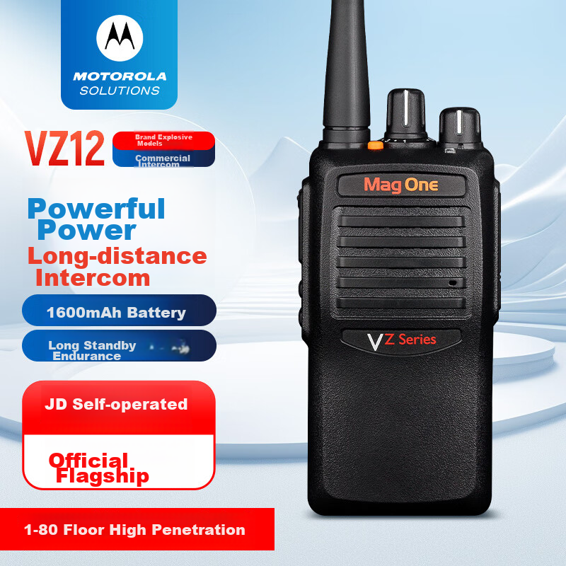 Motorola VZ-12 Walkie-Talkie, Long-Lasting Battery Life, Upgraded Version of V318, Encrypted Anti-Interference, High-Power, Long-Range, Professional Commercial And Civilian Handheld Radio Mag One VZ12