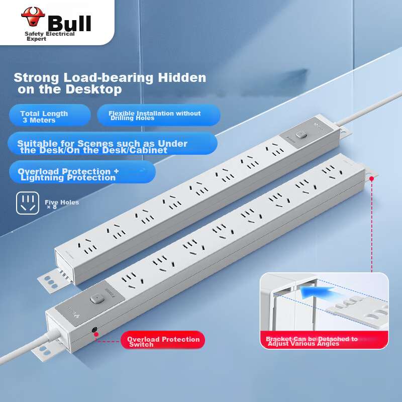 BULL Lightning-Proof PDU, Desktop Overload And Overpower Protection, Under-Desk Gaming Cabinet Socket/power Strip/extension Cord, 8 Outlets with Master Control, 3 Meters Long, GNE-P108ET
