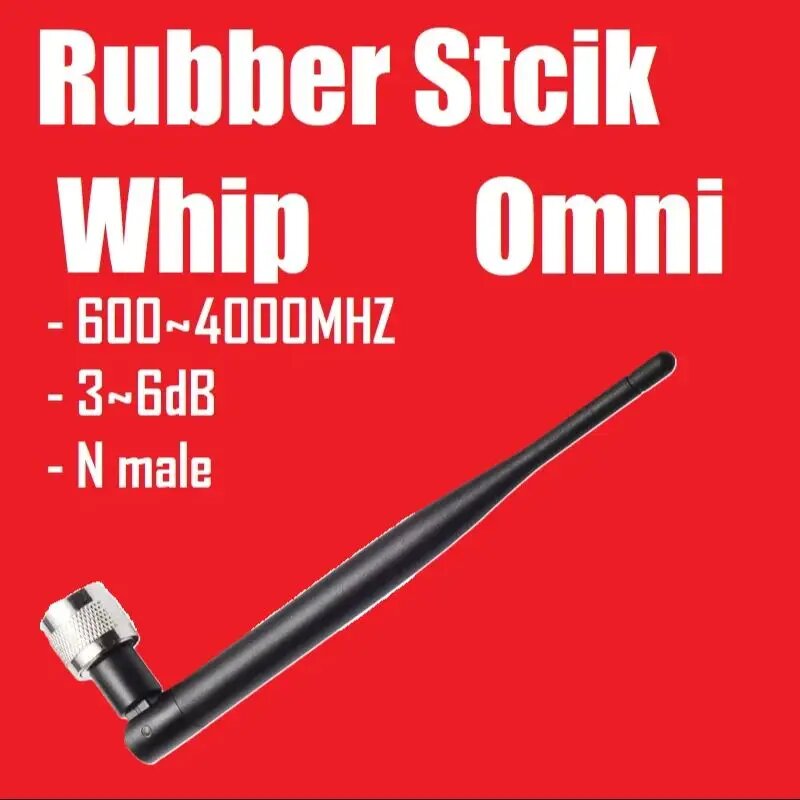 Резиновая антенна Omni Whip для сотового усилителя
