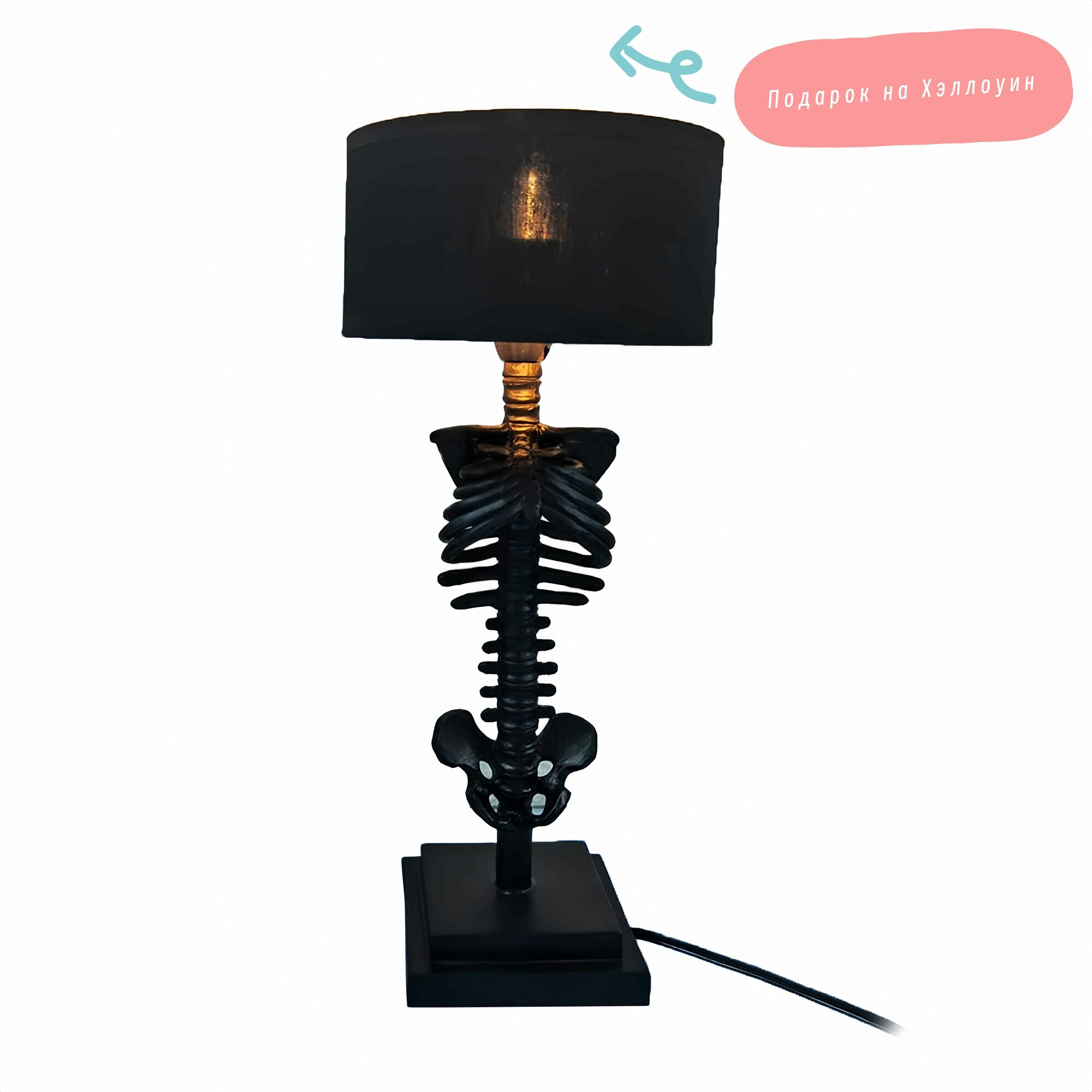 Настольная лампа "Готическая мебель", в виде черепа, G30, чёрная