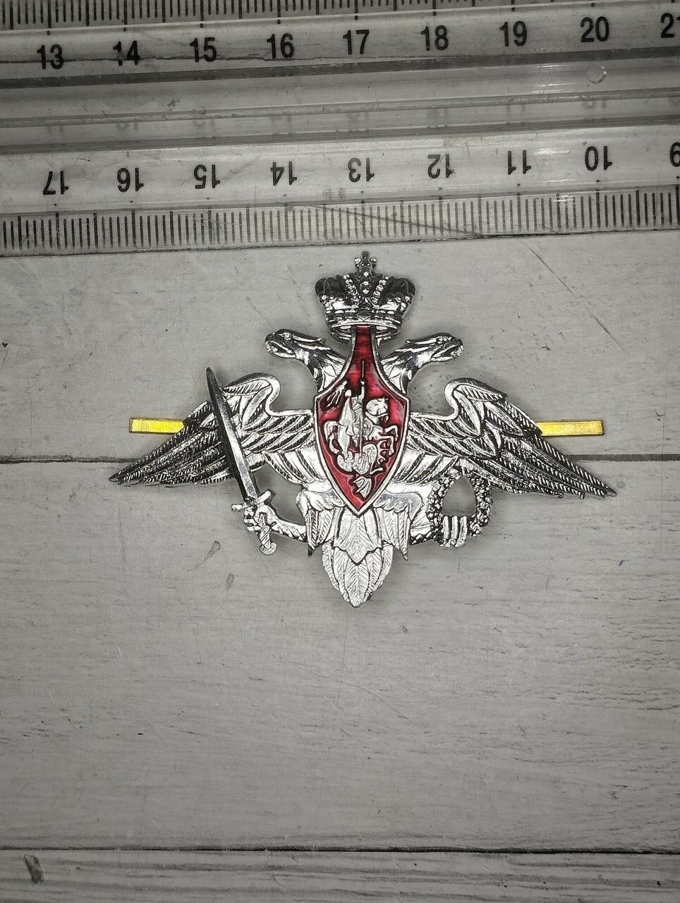 Орел на тулью МО РФ с венком серебро Министерство Обороны Россия