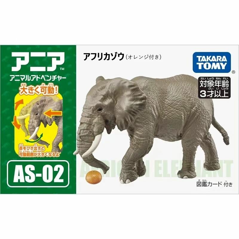 TAKARA TOMY Моделируемая модель дикой природы (серия Wildlife)