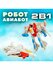 Робот «Авиабот»