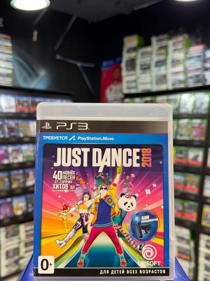Игра Just Dance 2018 PS3 (Box)