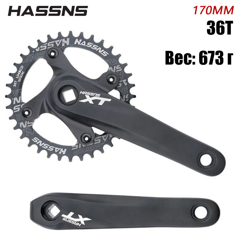 HASSNS XT горный велосипед с квадратным отверстием кривошипа 104BCD с однодисковой звездочкой 9/10/11 скоростей (кривошип черный + 36T)