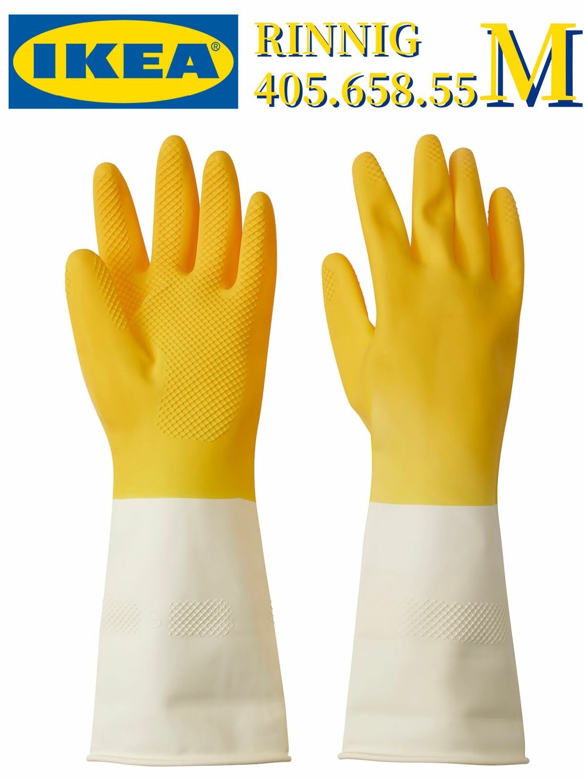 Резиновые перчатки для уборки IKEA, подходят для мытья посуды на кухне, в ванной комнате, гостиной, в саду, желтый, Среднего размера