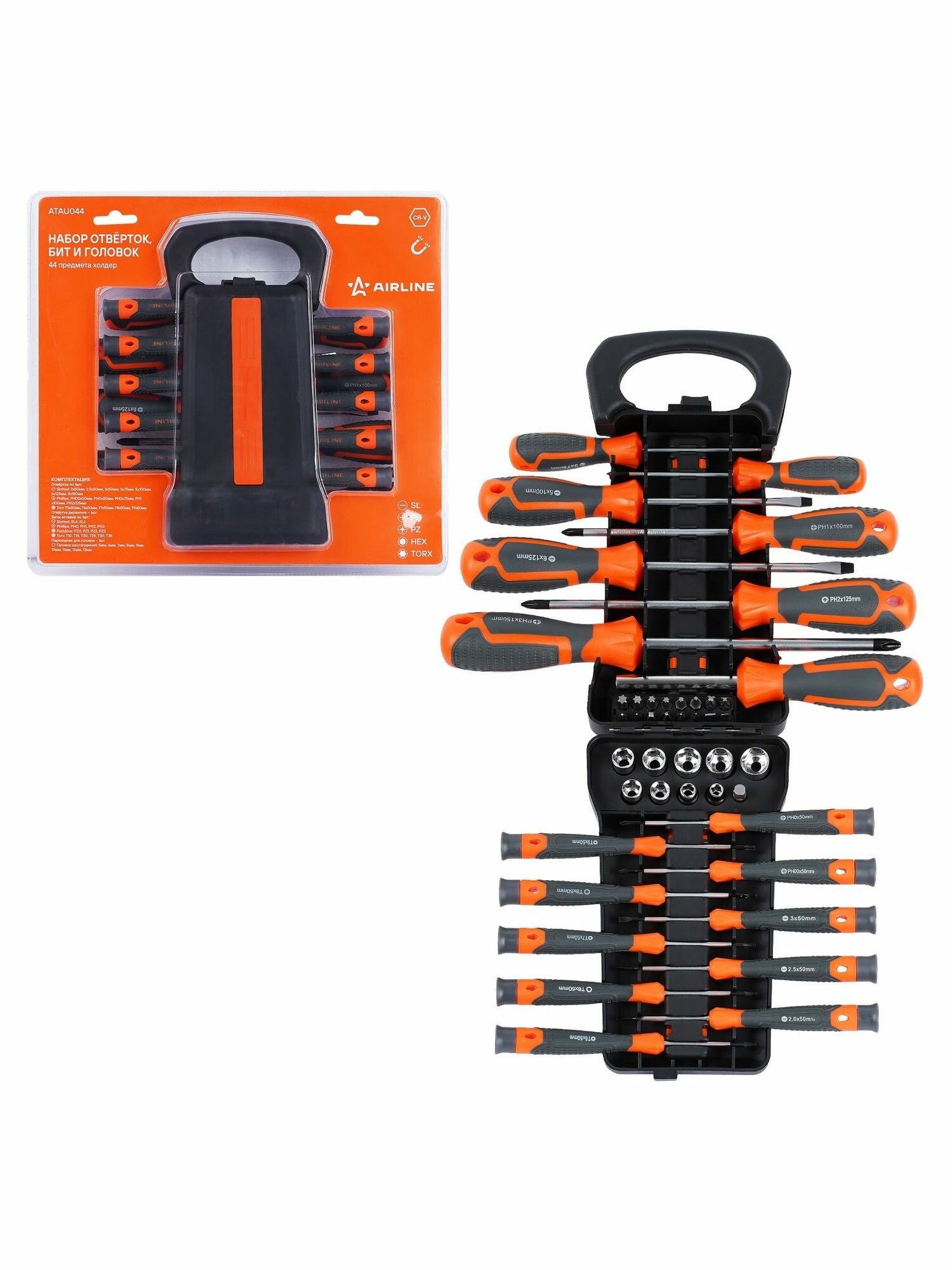 Набор отвёрток, бит и головок 44 предмета (SL, PH, PZ, HEX, TORX), Airline ATAU044