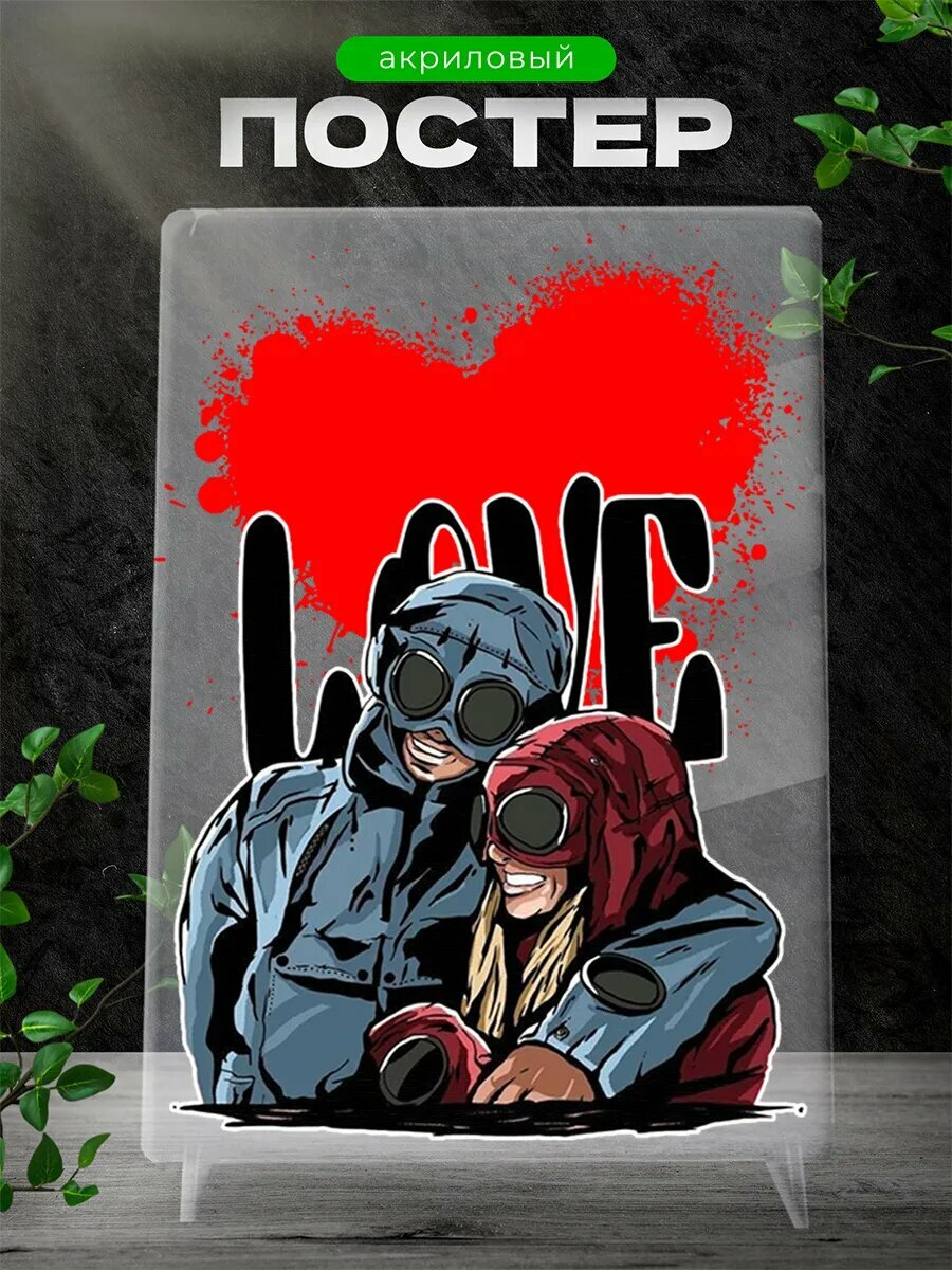 Акриловый постер, открытка подарочная на подставке с цветным принтом Кэжуал культура постер