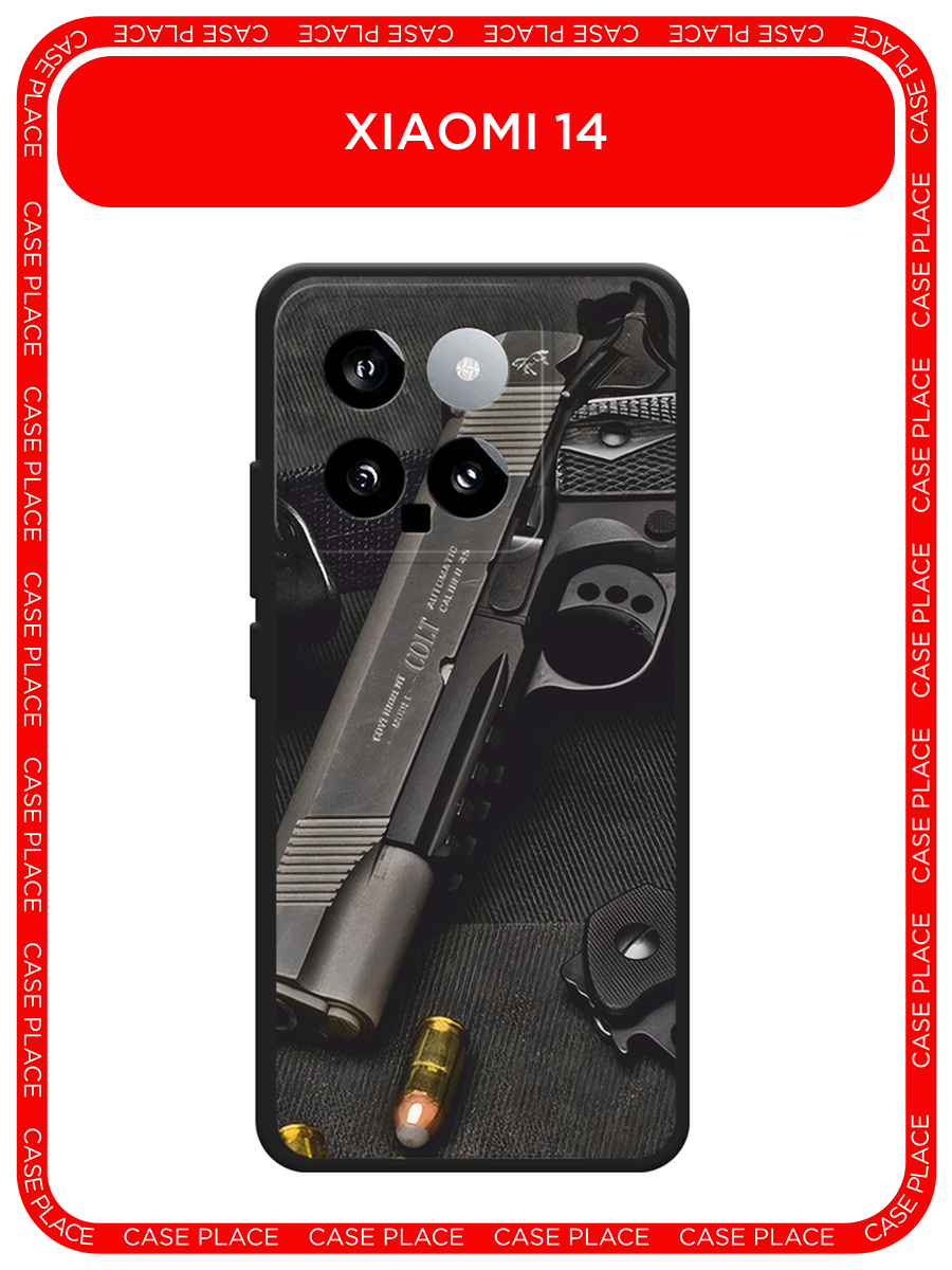 Черный матовый чехол на Xiaomi 14 / Сяоми 14 с принтом Черный пистолет