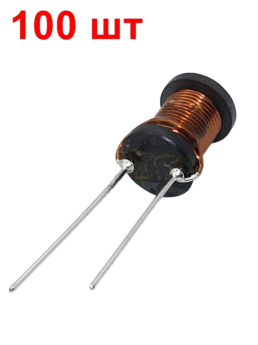 Индуктивность MCDR1419NP-470K 100 шт. 47 мкГн 4,2А силовая