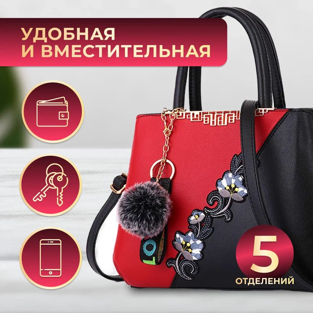 Сумка саквояж — фото 1