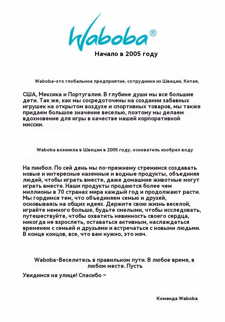 Waboba Серия Mars Мяч-попрыгун, 1 шт-.