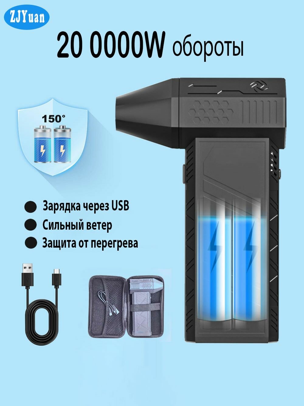 Фен, ионизация, насадки: щетка, выпуклая, коническая, диаметр насадки-щетки 43мм