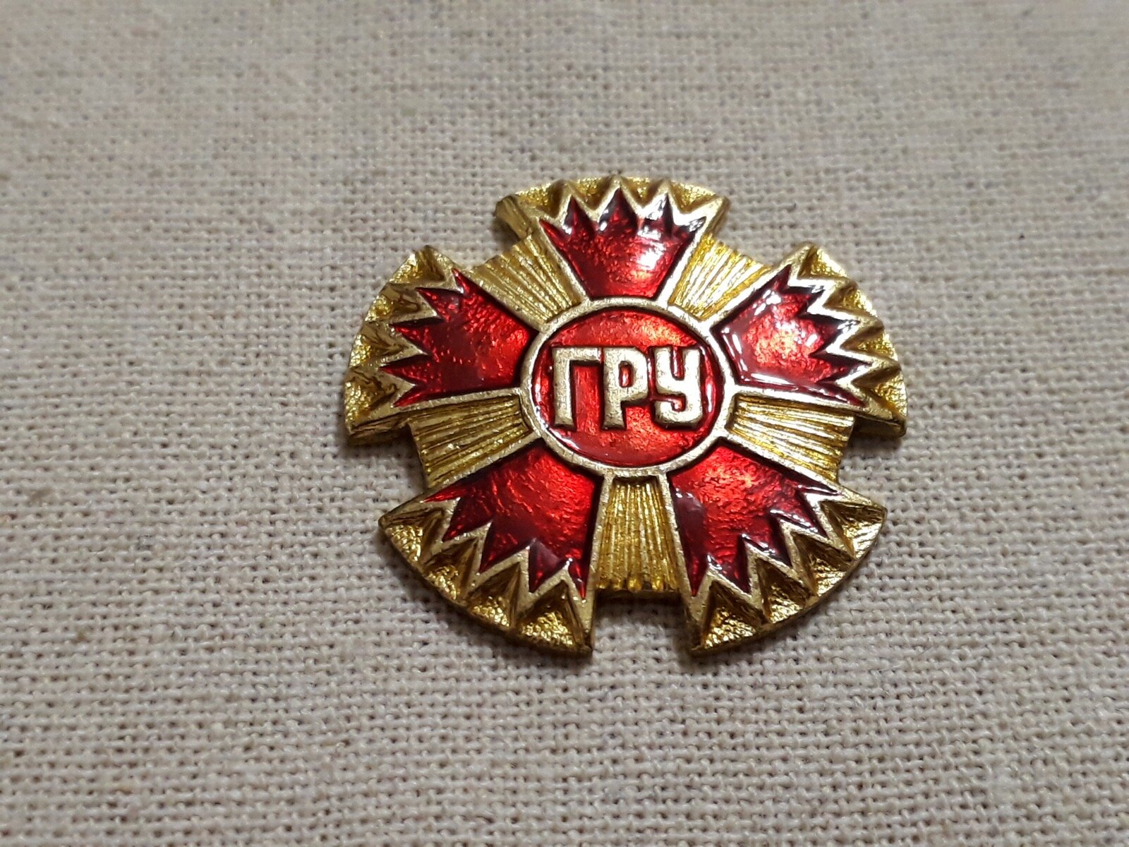 Тяжелый знак ГРУ — фото 1